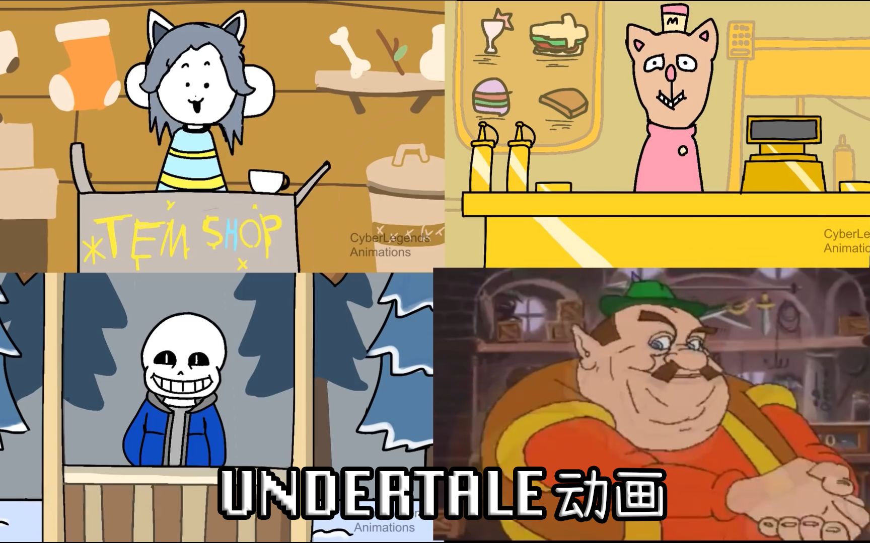 SANS, TEMMIE, BURGERPANTS商店 (动画 x Morshu)-CyberLegends动画-CyberLegends动画 ...