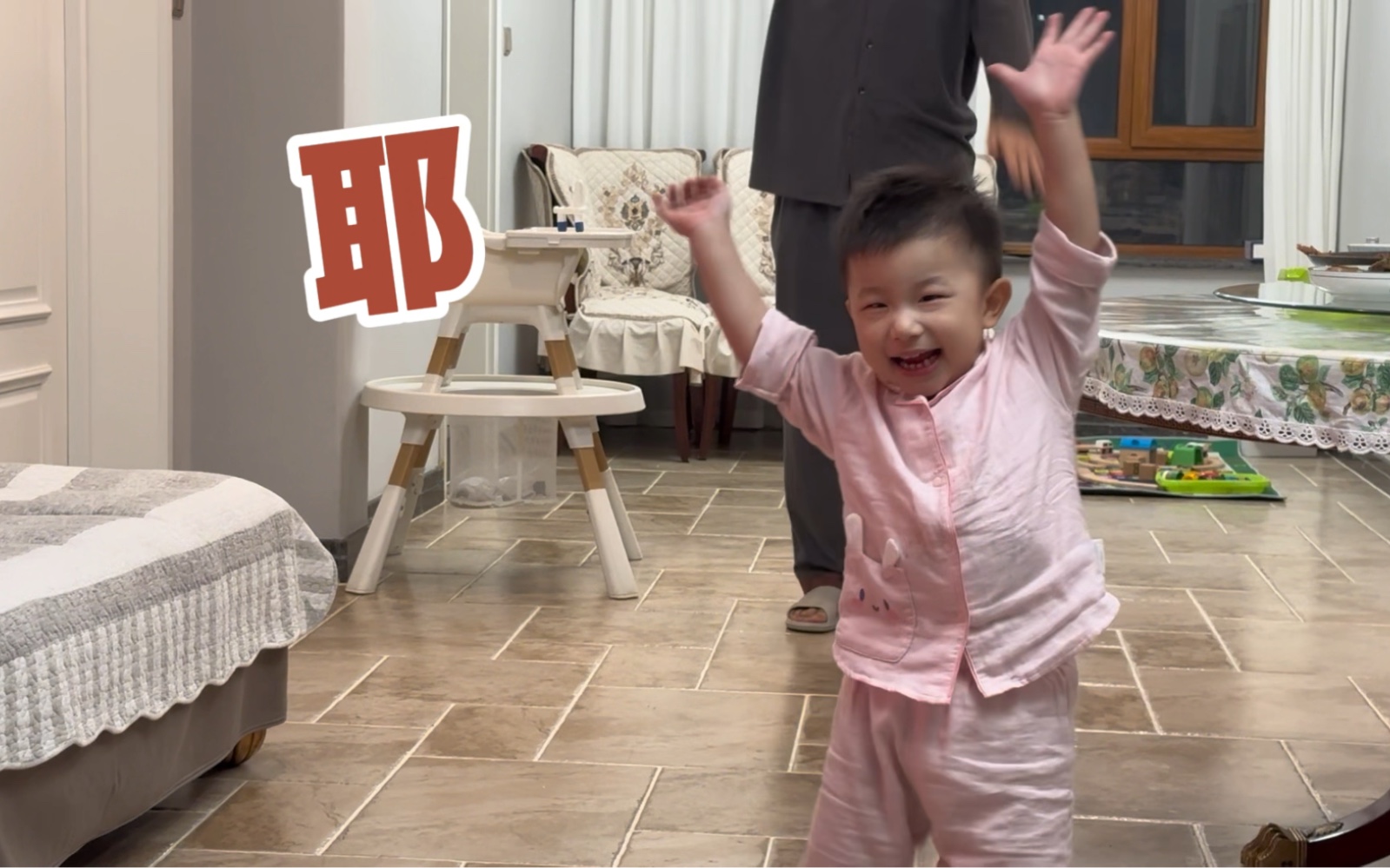 过年五老哥来啦-一宝ebao-一宝ebao-哔哩哔哩视频