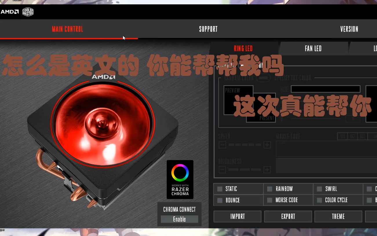 主板没有rgb接口也想玩灯？官方灯控帮你忙_哔哩哔哩_bilibili