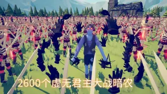 最强突进之一！跳斧为什么能稳坐T0？_哔哩哔哩bilibili_全面战争模拟器