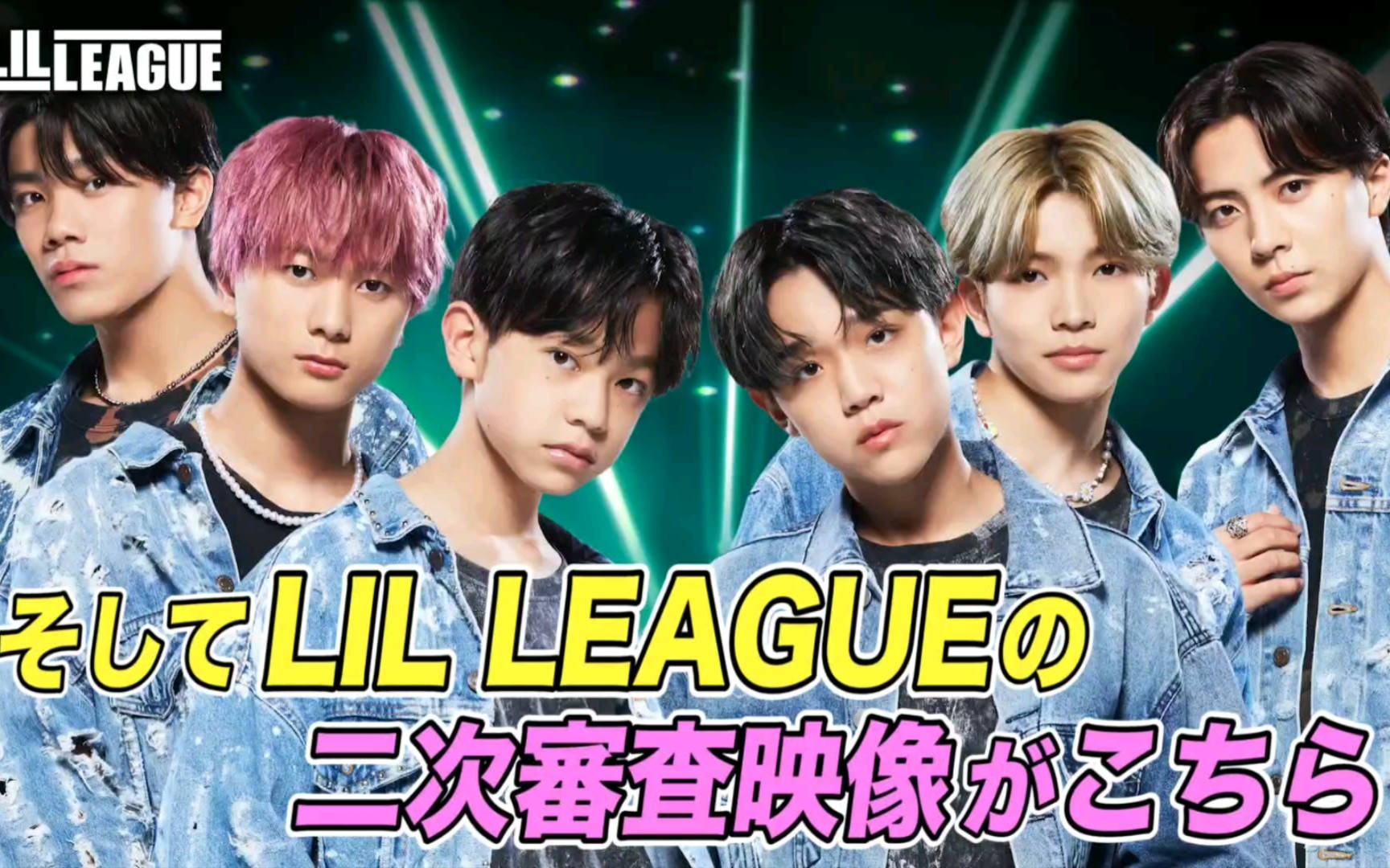 【Lil League】生唱 舞蹈 rap｜iCONZ二次审查片段_哔哩哔哩_bilibili