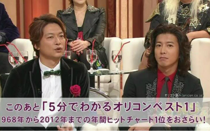 【SMAP】2013.11.02 FNS 名曲祭典秘蔵映像55年_哔哩哔哩_bilibili
