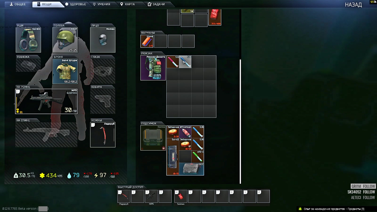 QuattroAce 2020.06.16直播录像_哔哩哔哩_bilibili