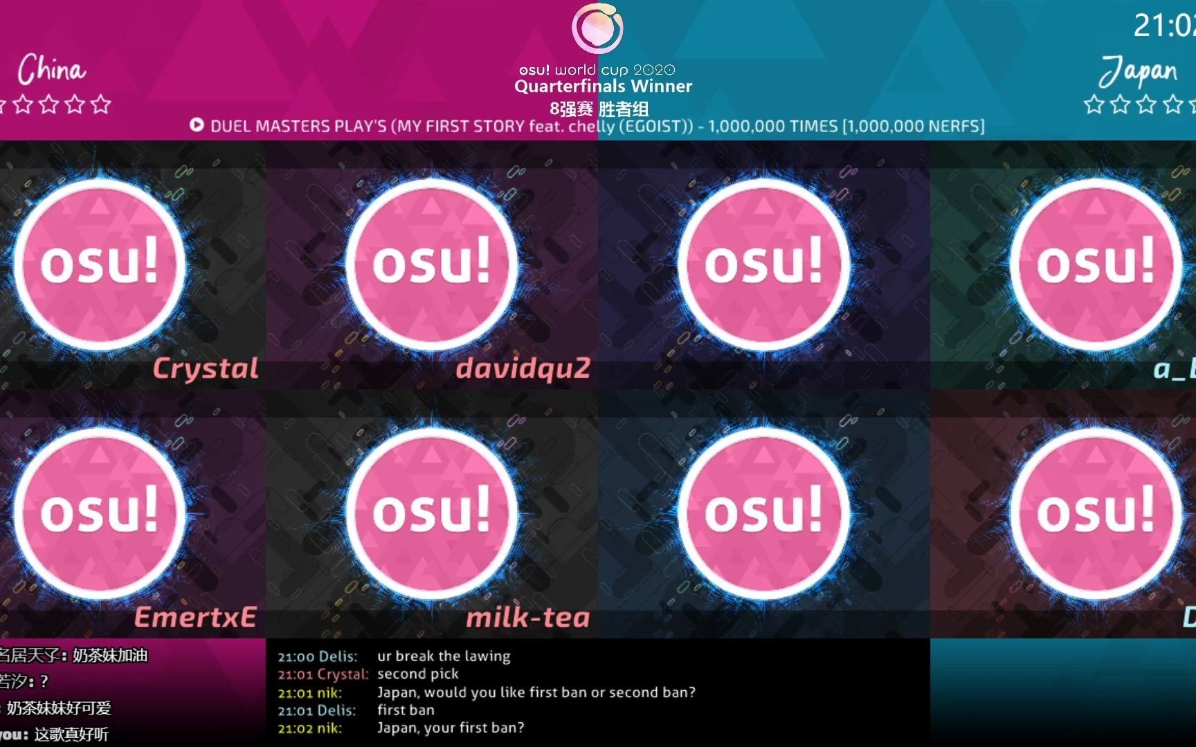 [osu!]OWC 2020 8强赛(中国) vs (日本)_哔哩哔哩_bilibili