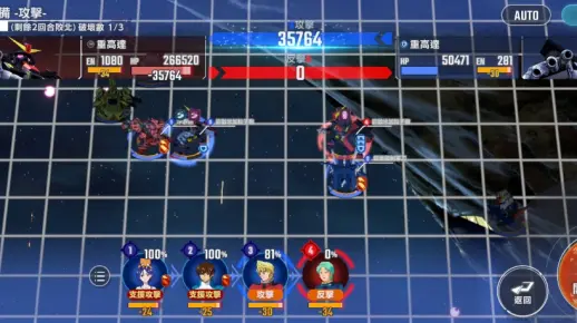 SD高达G世纪永恒 永恒之路EX1开发机无损通过（无SP无Ur船）_游戏热门视频