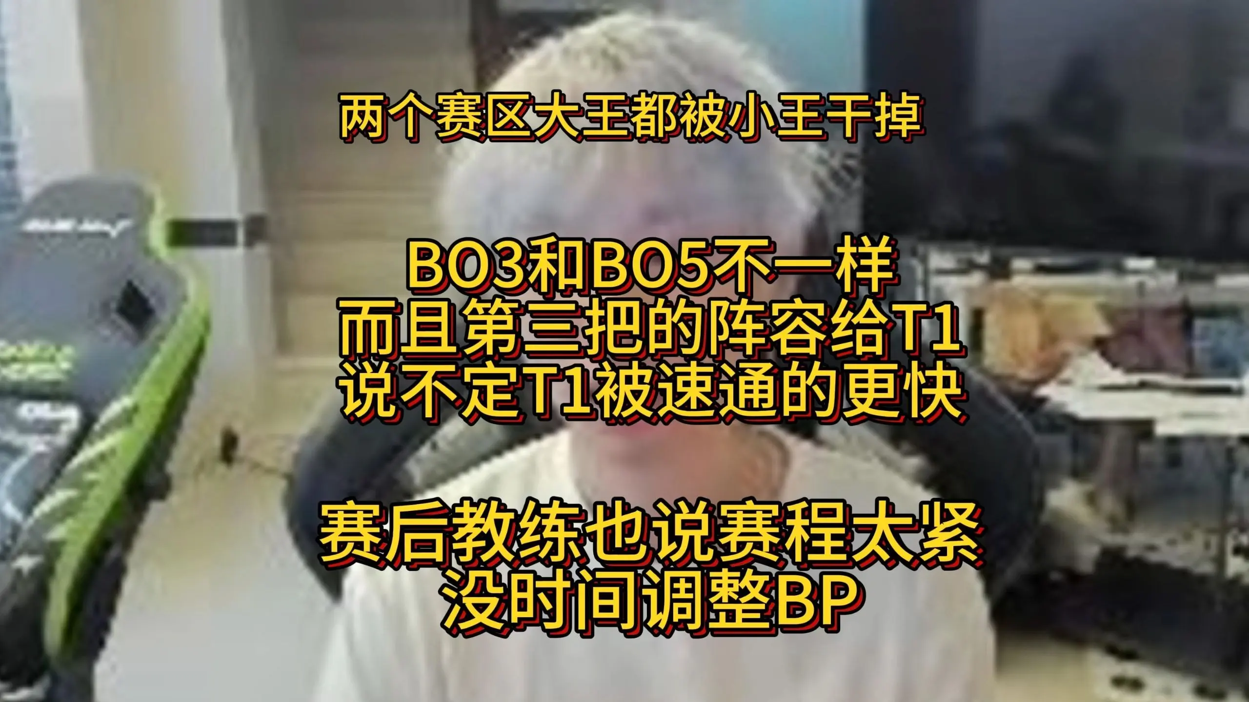 doinb谈AL和GENG都被干掉 "看了MSI和EWC冠军只有AL或者GENG"_英雄联盟