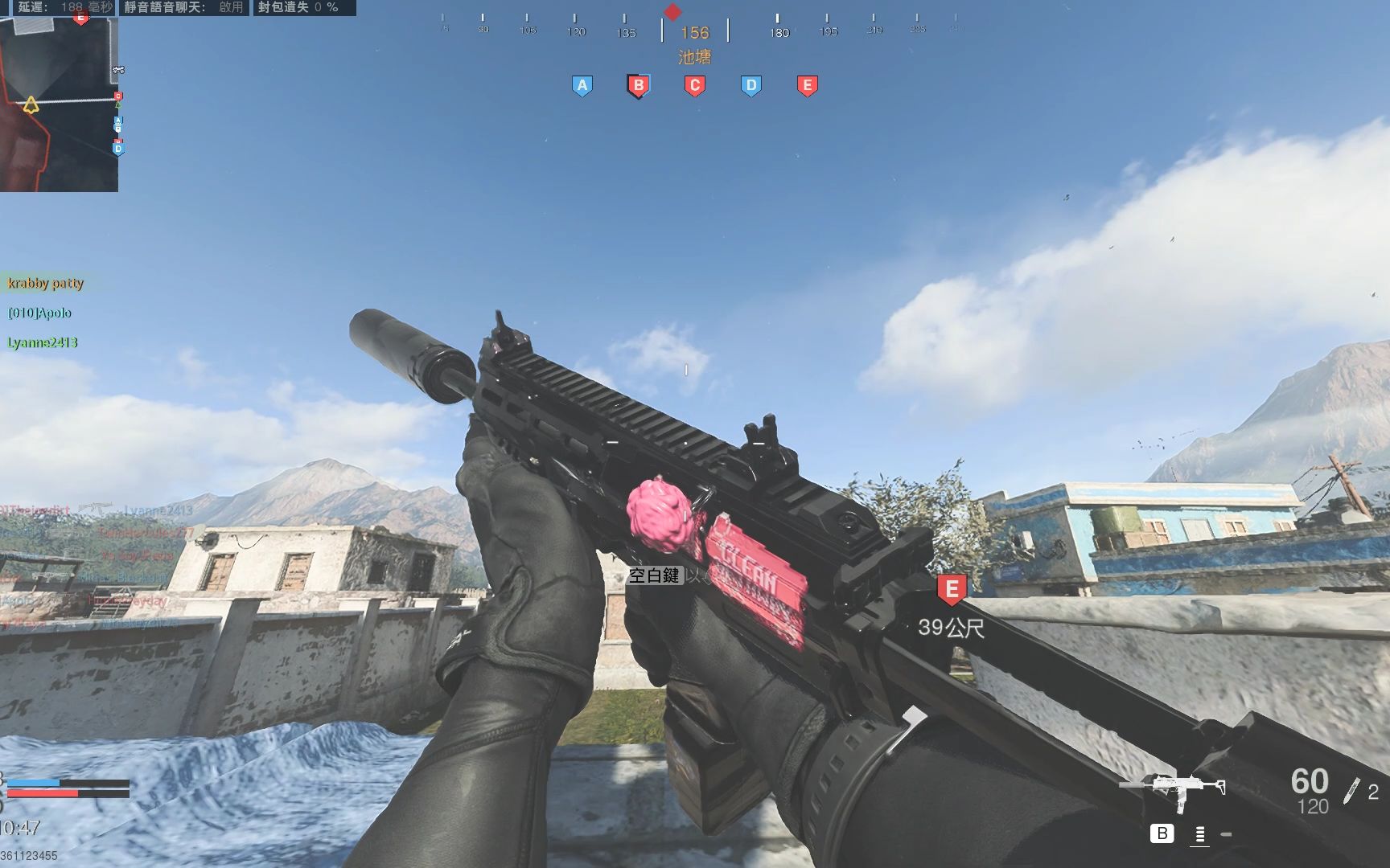 【COD16】电子排泄物2.0 - 视频下载 Video Downloader