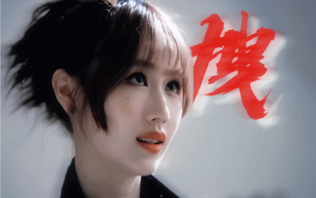 dewjane