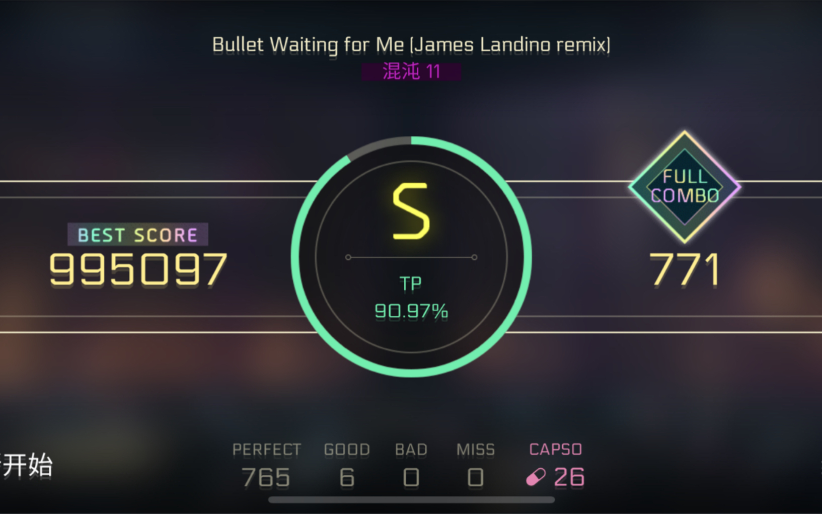 【新人尝试】Cytus2:Bullet Waiting for Me（全连Full Combo）
