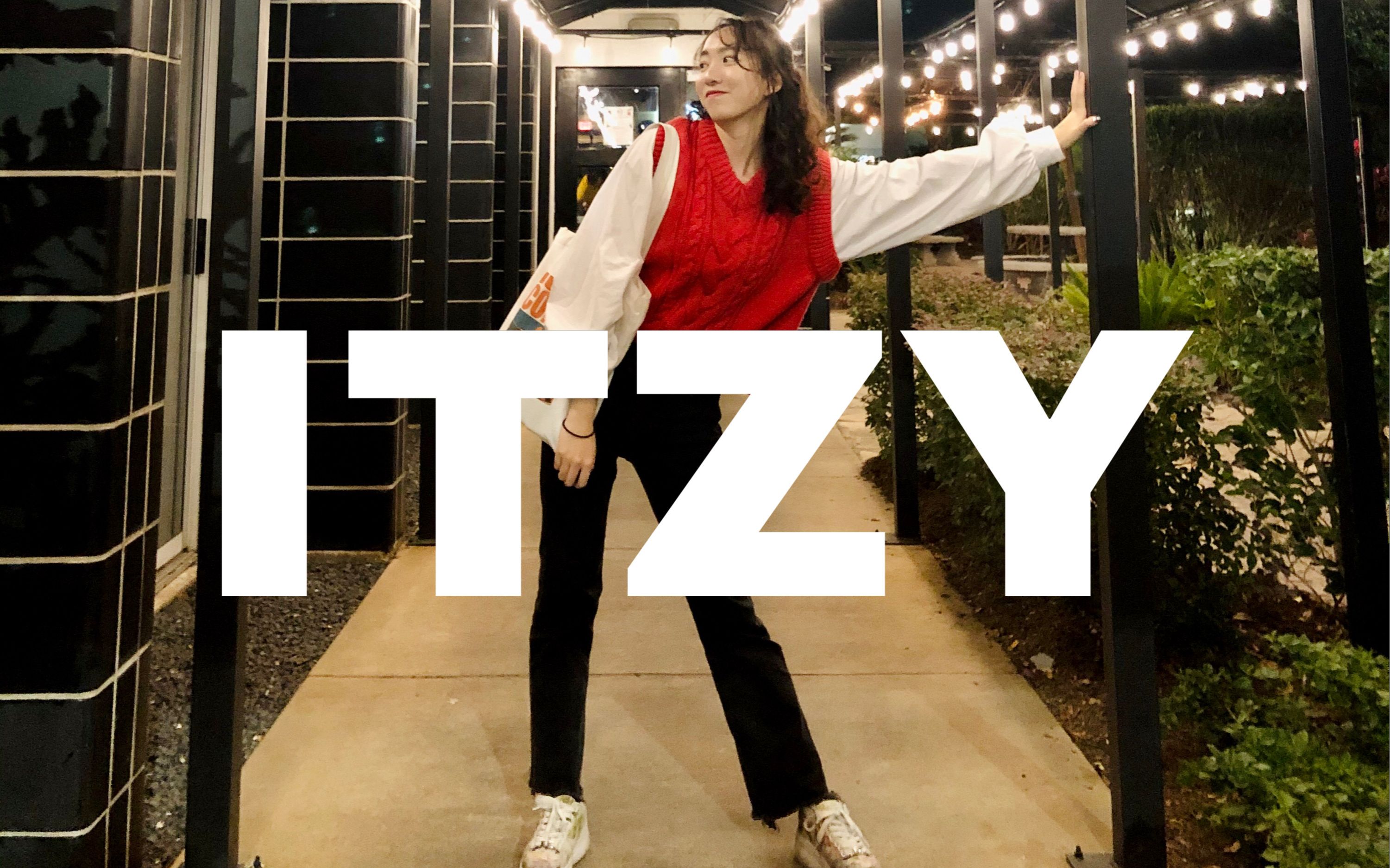 1分钟翻跳ITZY所有热门舞蹈！这次跑到休斯顿水牛公园啦。妹妹们马上又要回归了！itzy冲鸭！！！_哔哩哔哩_bilibili