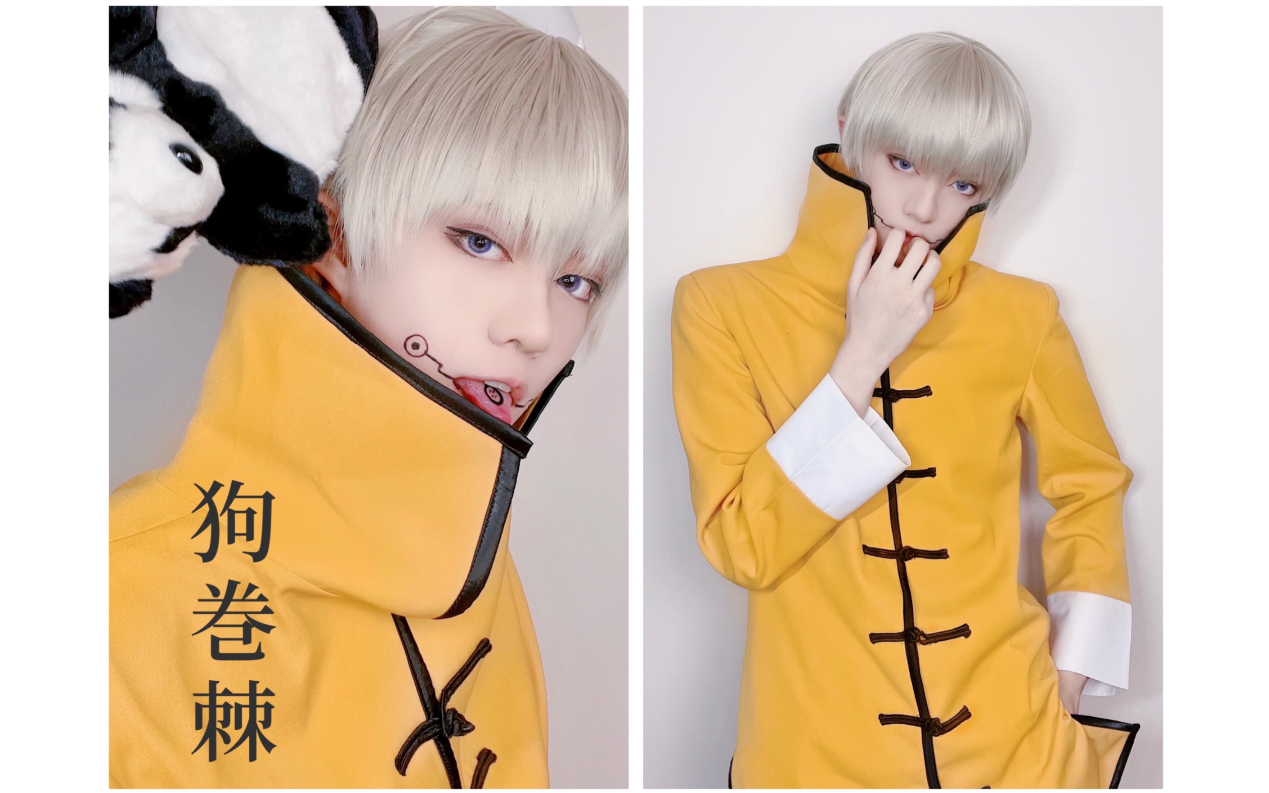 【TKK】中华狗卷棘的China Advice=咒术回战cosplay=_哔哩哔哩_bilibili