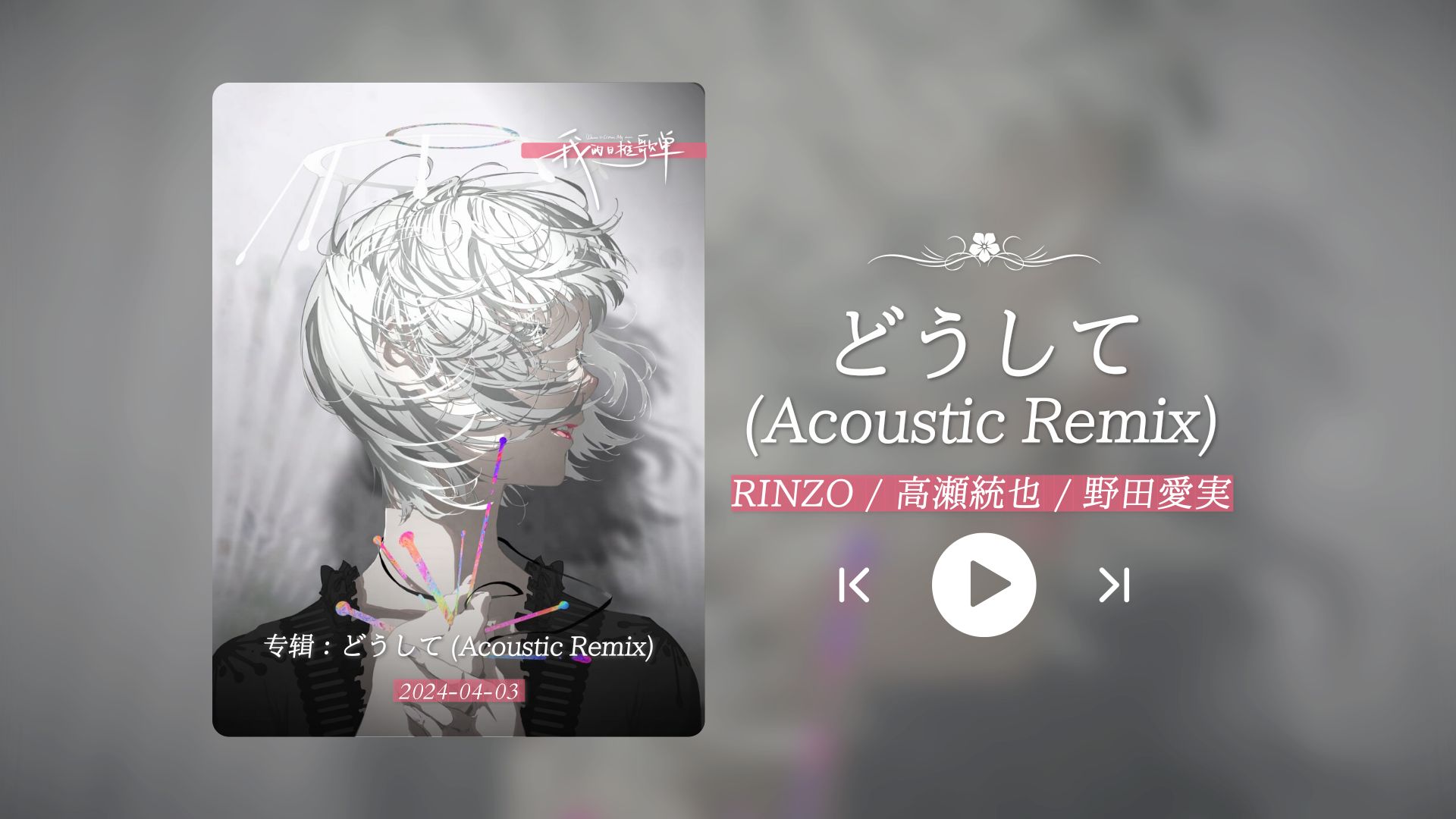 【ヨルシカ】「又三郎」MV【ナブナ/n-buna × suis】-夏日天堂-音乐-哔哩哔哩视频