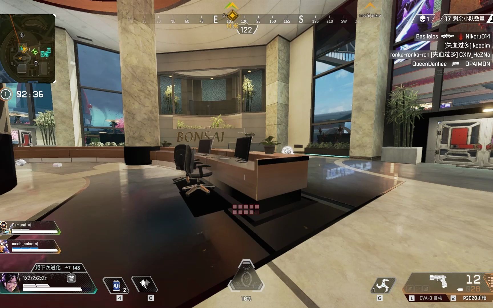 Apex Legends 2020-11-25_哔哩哔哩_bilibili