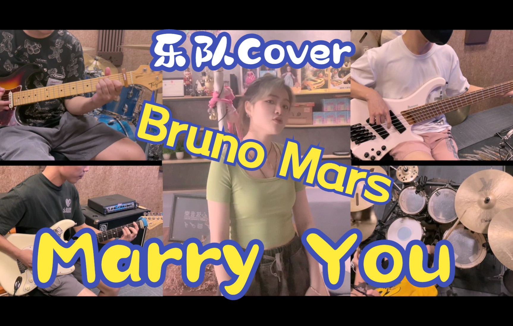 Bruno Mars《Marry You》—乐队Cover_哔哩哔哩_bilibili