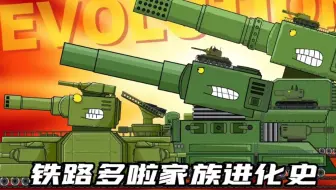 【weasy】新版kv44的演变（720p）_哔哩哔哩_bilibili