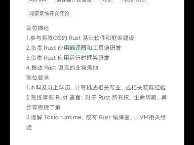 猩猩之火可以燎Rust_哔哩哔哩_bilibili