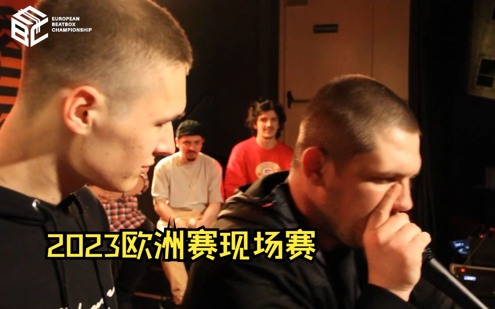 OSIS vs MILKY | 2023欧洲赛现场赛 A组Top16-Beatbox搬运工-Beatbox搬运工-哔哩哔哩视频