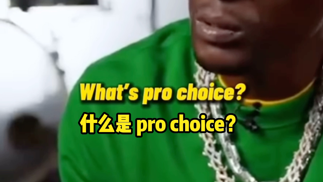 你知道Tupac的Keep ya head up是什么意思吗。_哔哩哔哩_bilibili