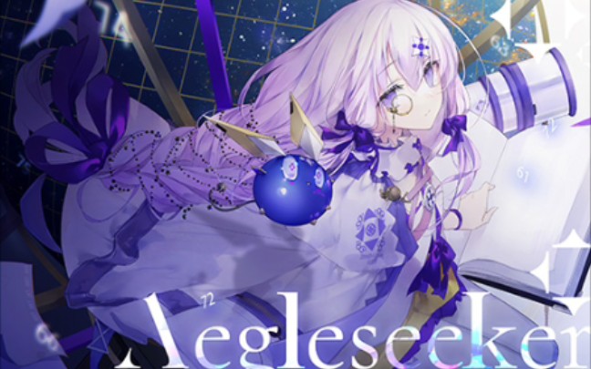 【Arcaea】你游唯一指定反复可进异象_哔哩哔哩_bilibili