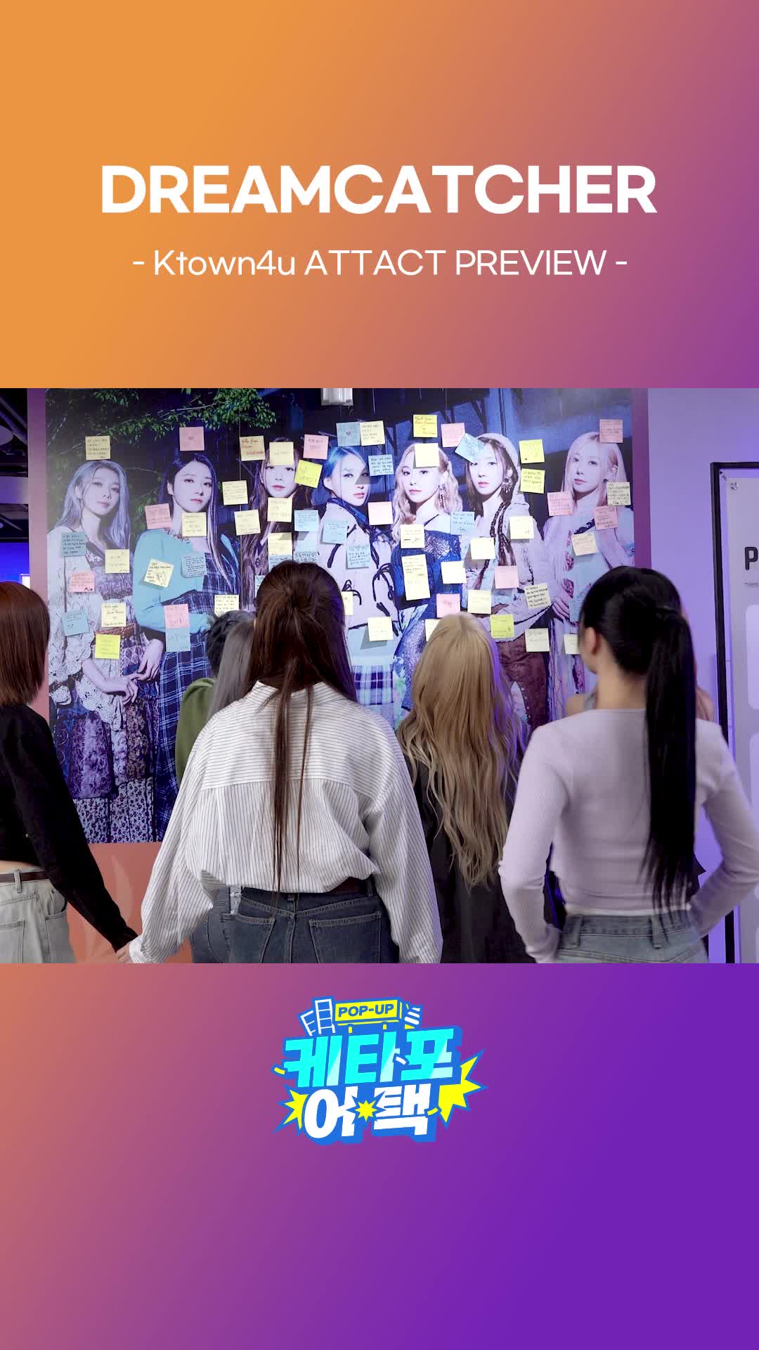 【DREAMCATCHER_α波中字】230608 Soompi 采访-DC_Alpha波站-DC_Alpha波站-哔哩哔哩视频