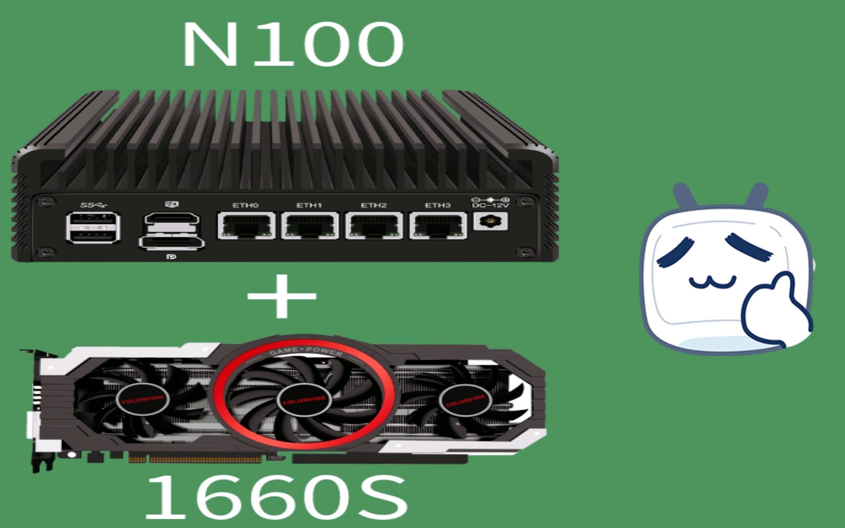 畅网 N305/N300/N200/N100/N95/N5105 拓展万兆/独显 3D打印 6盘位NAS小机箱