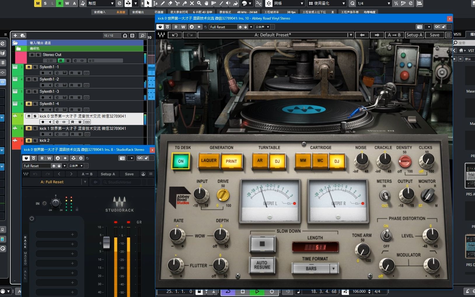 Waves.Ultimate 14.v2023.03.26 win安装最新版本音频软件安装 - 视频下载 Video Downloader