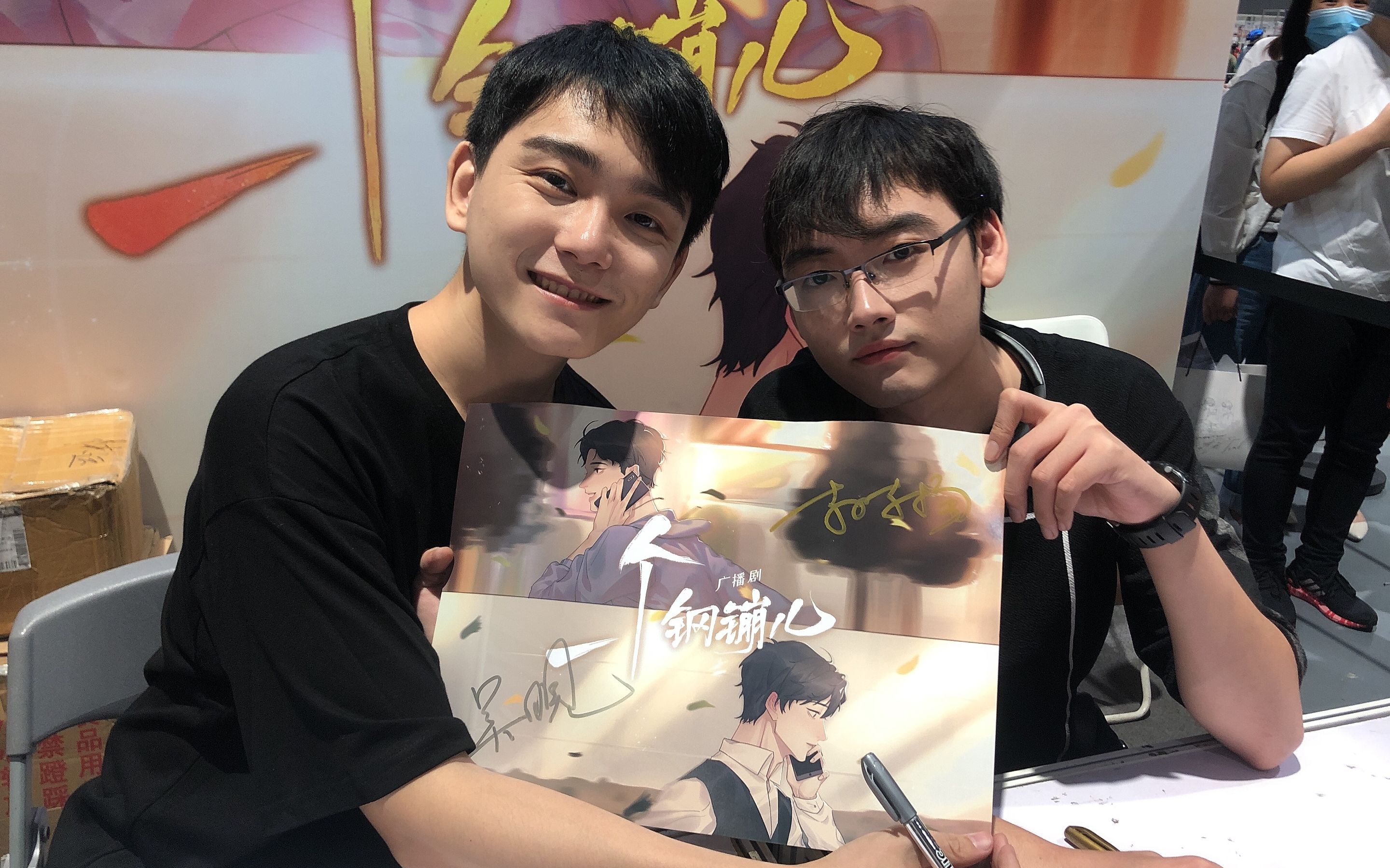 CP26《一个钢镚儿》广播剧见面会录屏_哔哩哔哩_bilibili