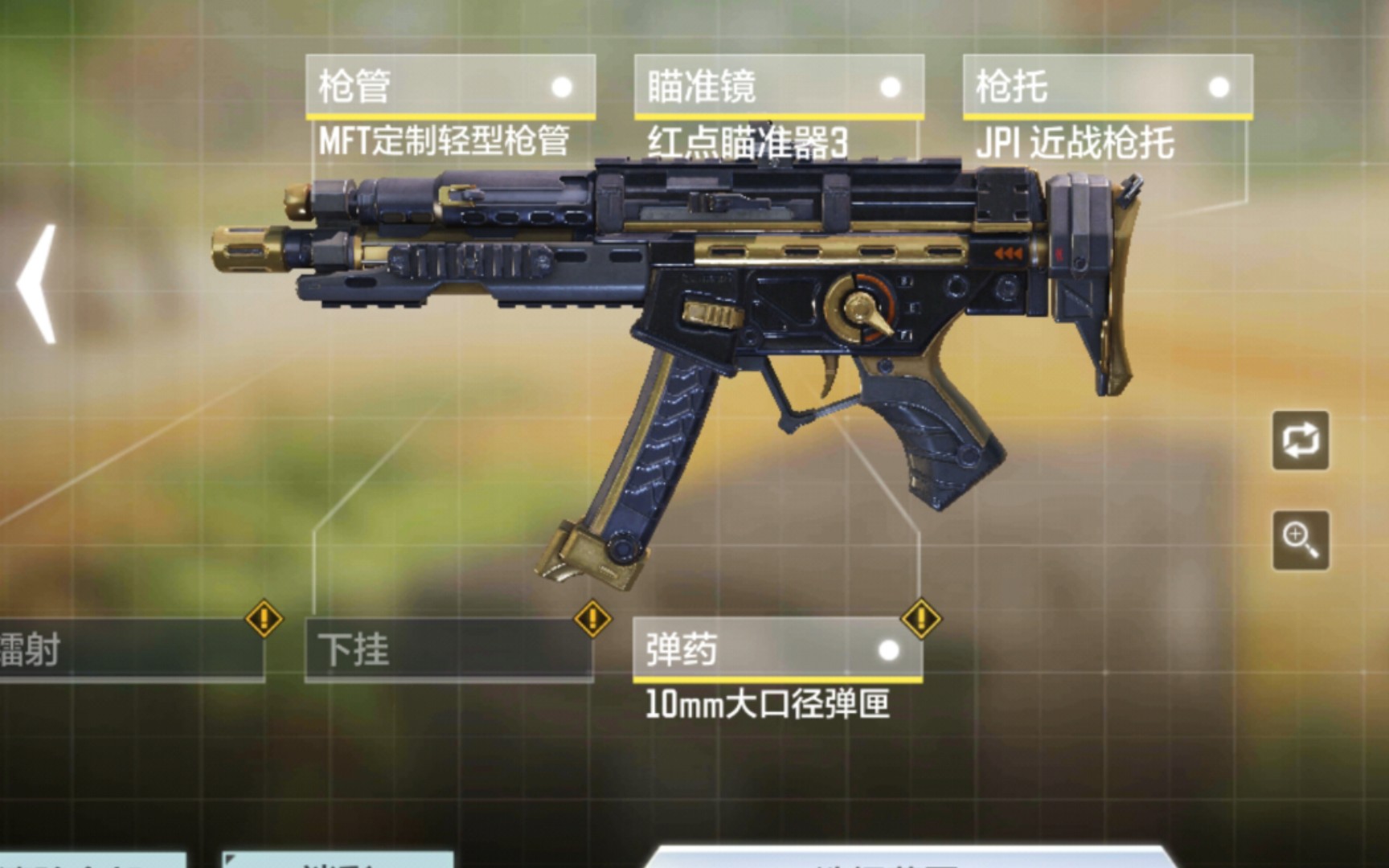 SMG5决胜行动上手体验_哔哩哔哩_bilibili