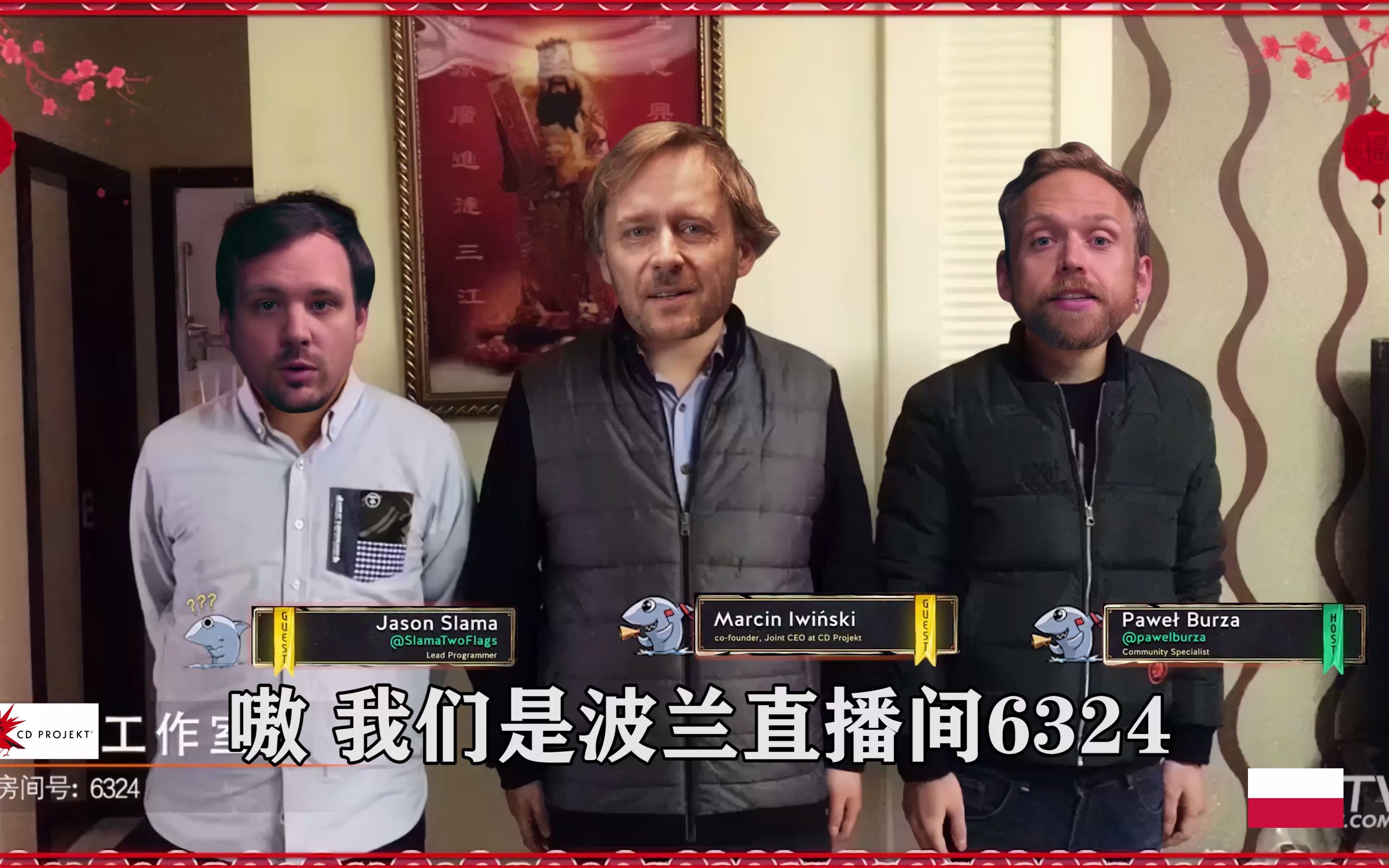 CDPR工作室祝大家新年快乐_哔哩哔哩_bilibili