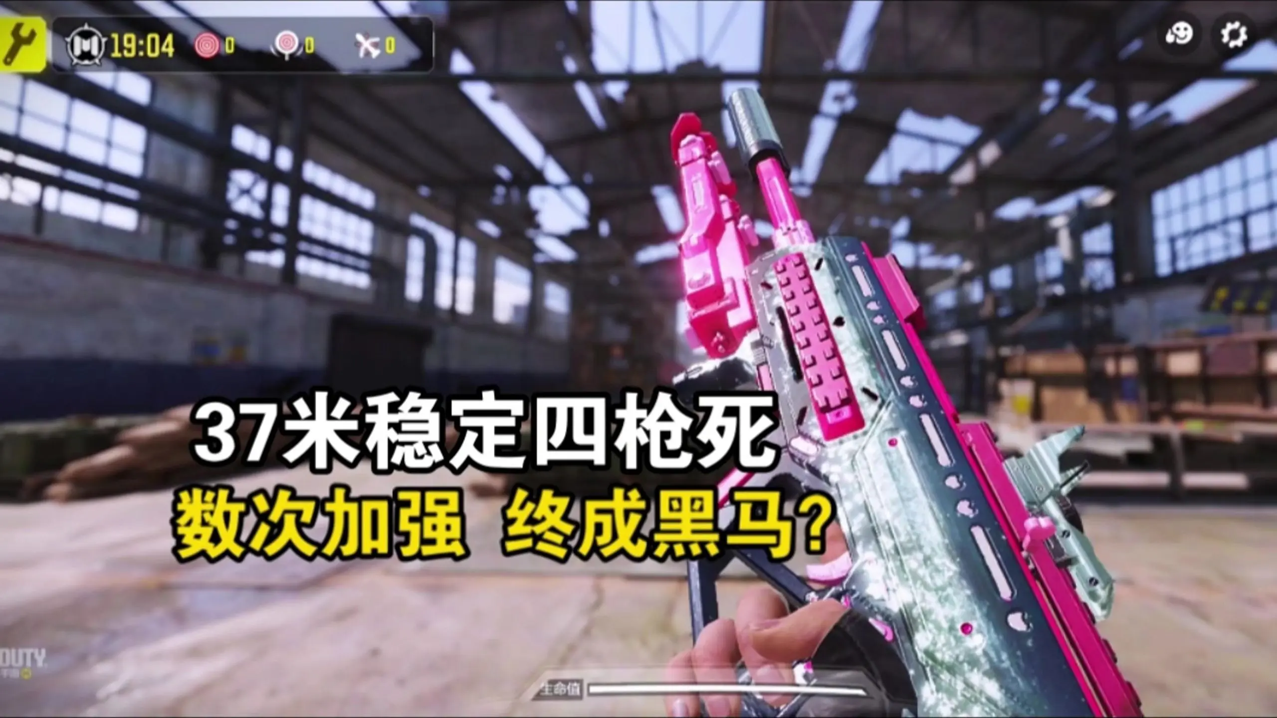 免费传说皮+Xm4的数值，这下不得不玩了！【使命召唤手游】_哔哩哔哩bilibili_CODM_游戏攻略