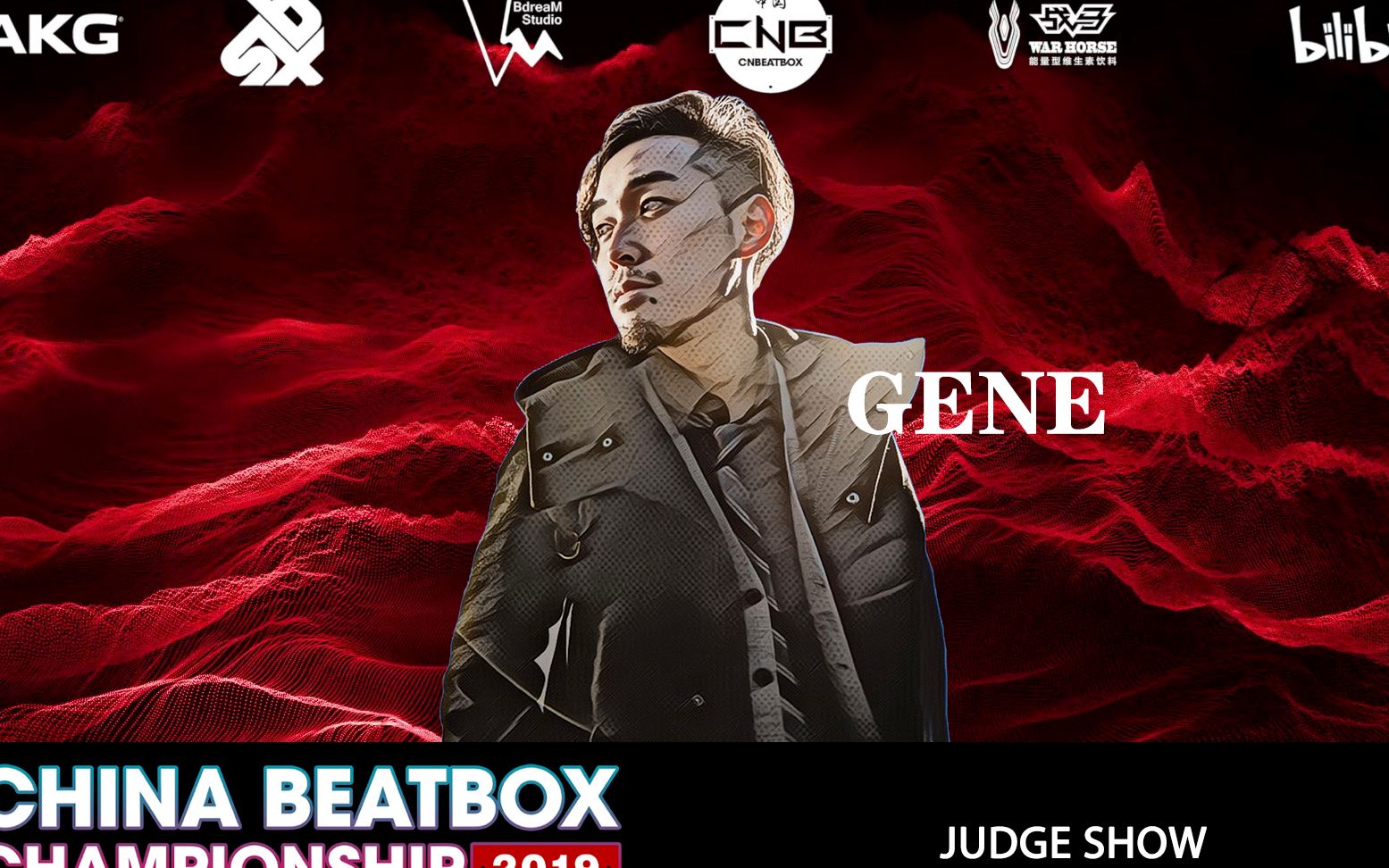 CNBC 2019 中国Beatbox锦标赛 GENE JUDGE SHOW（戴上耳机！）_哔哩哔哩_bilibili