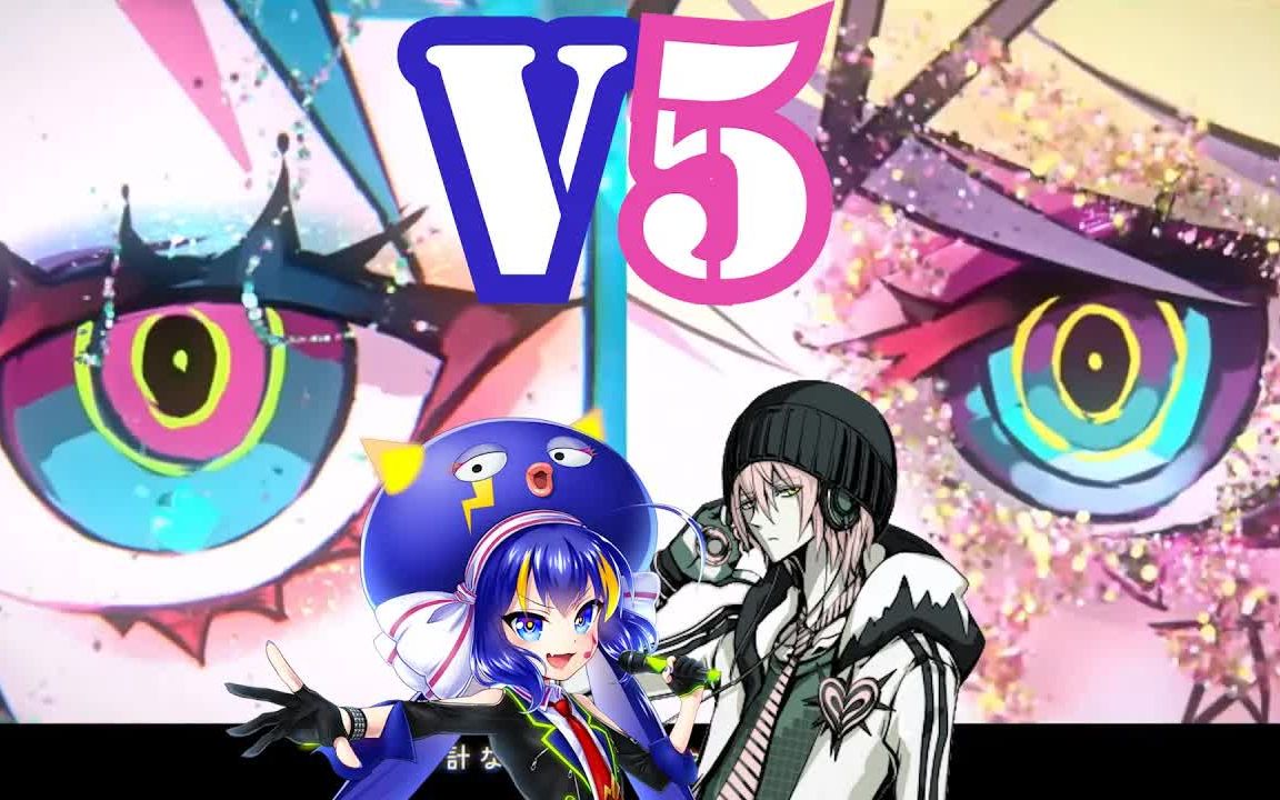 【音街鳗 x VY2】Gimme×Gimme【Vocaloid 5】_哔哩哔哩_bilibili