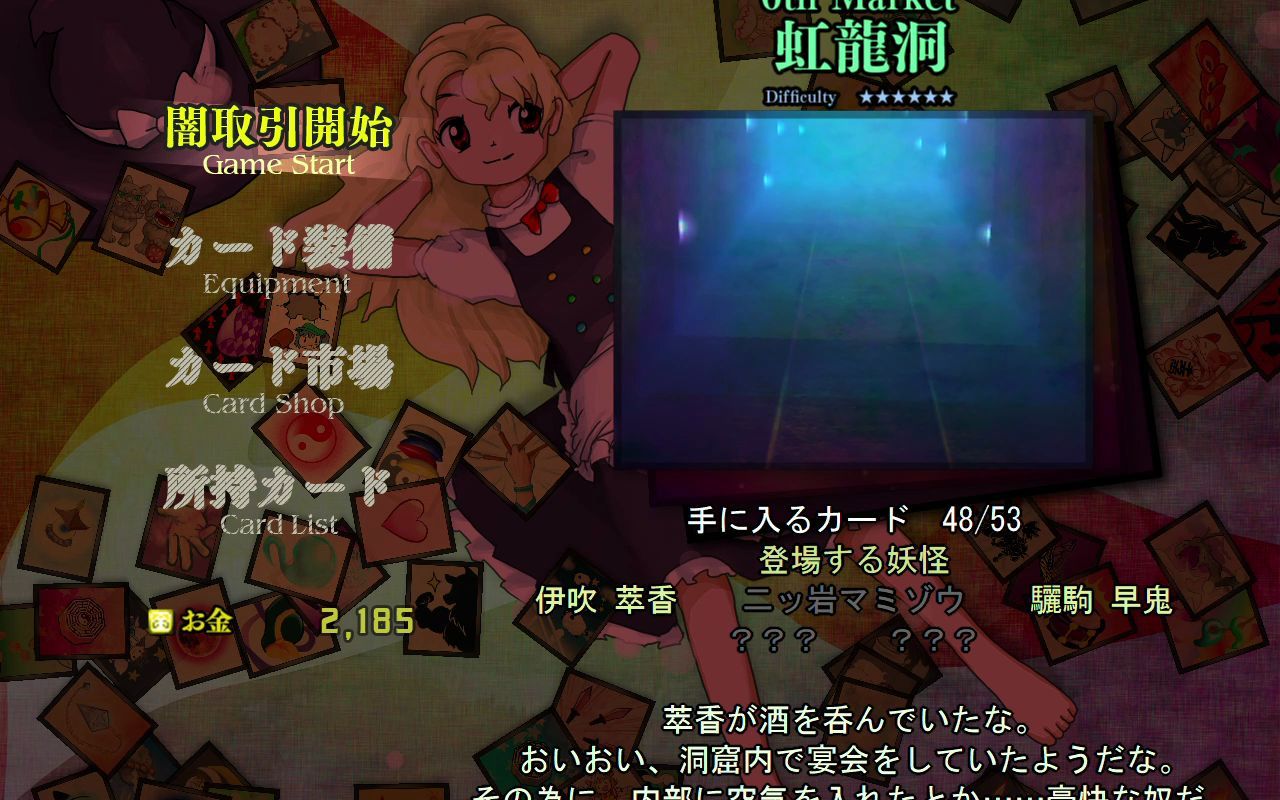 [th185] 6th Market-二岩猯藏_哔哩哔哩bilibili_攻略