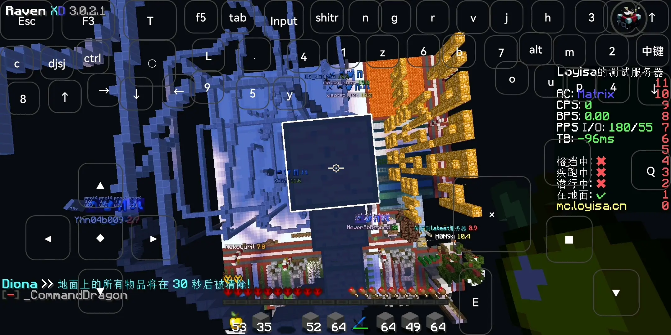 Raven XD再次在矩阵反作弊中无限搭路并展示配置_游戏热门视频