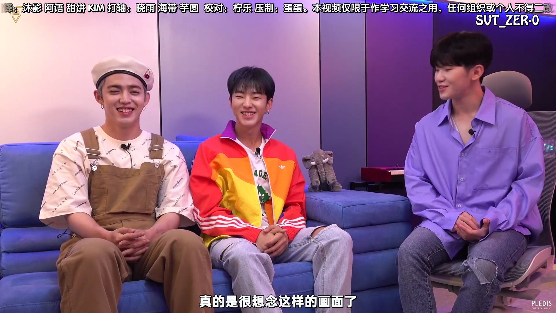 【SVT_ZER·0】 SEVENTEEN 7TH MINI ALBUM Heng:garæ COMMENTARY of SVT ...