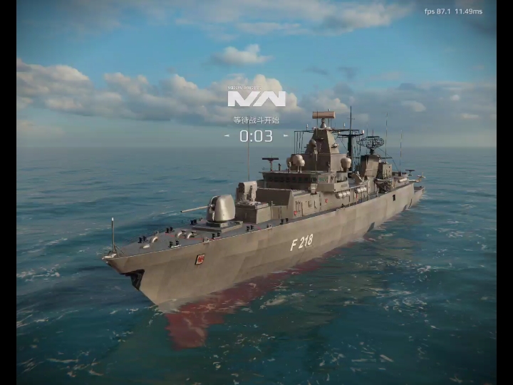 现代战舰 二级新船 f123测试_哔哩哔哩bilibili_第一视角