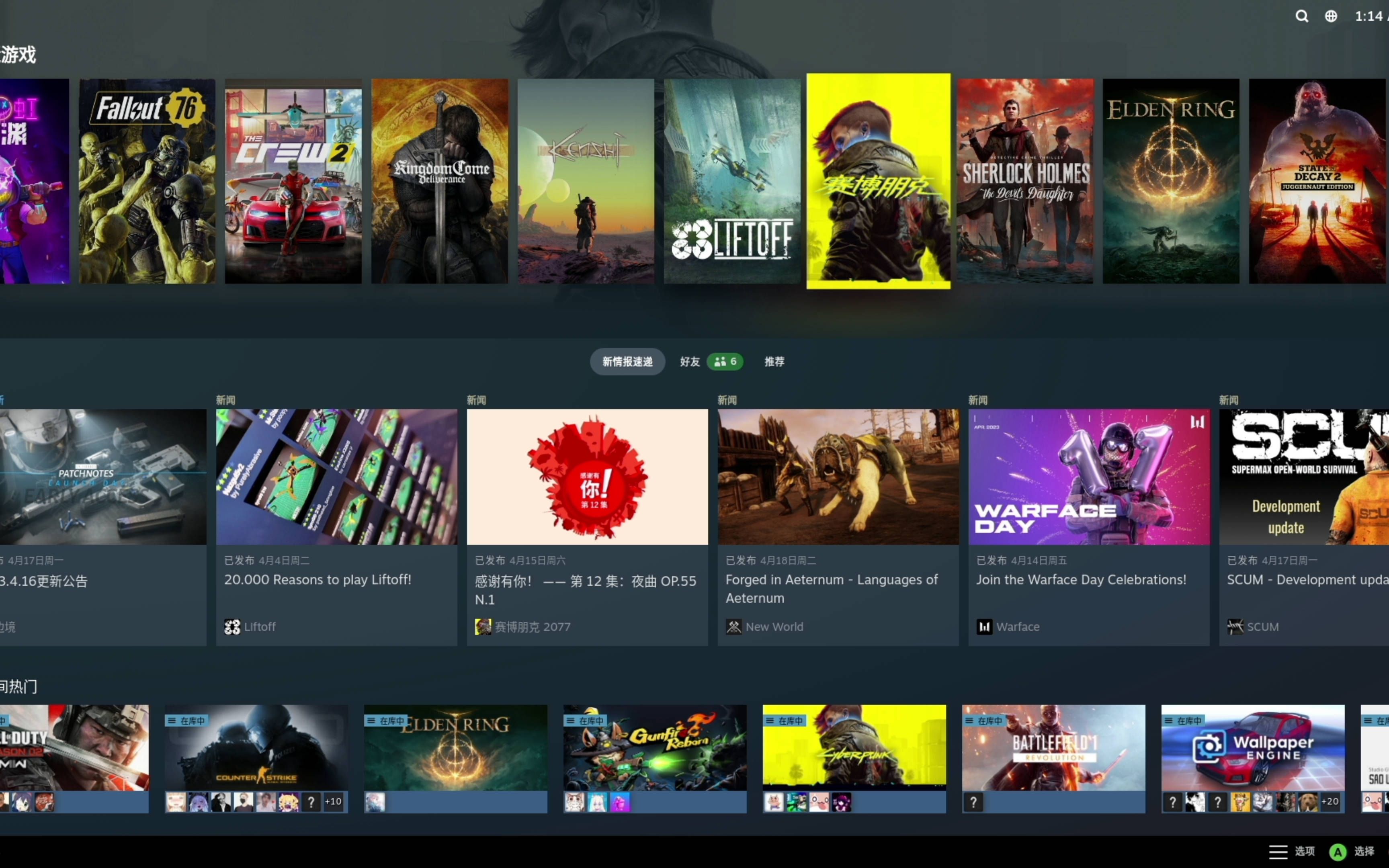 华硕ROG ALLY安装SteamOS体验 | 双启动 HoloISO, ChimeraOS