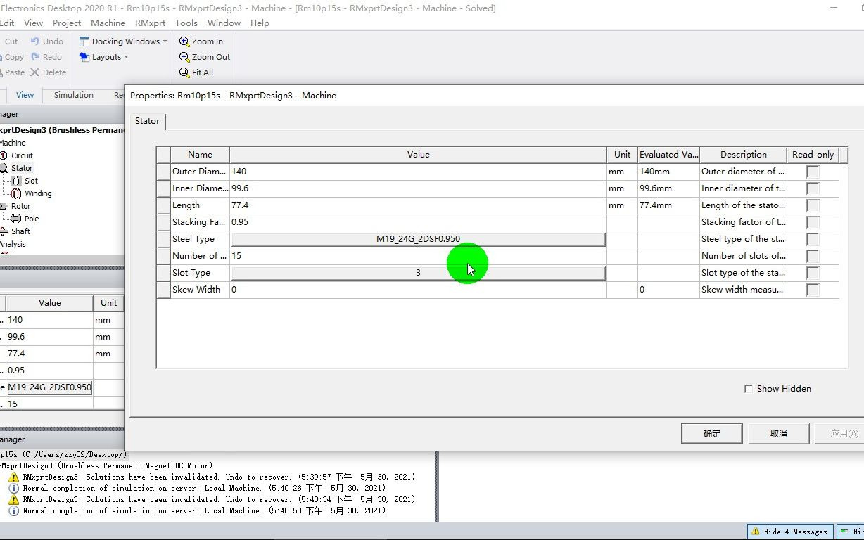 Maxwell-RM建模_哔哩哔哩_bilibili