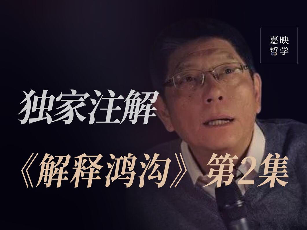 《解释鸿沟》第2集概念and问题注解 颜色，去哪里了 哔哩哔哩 