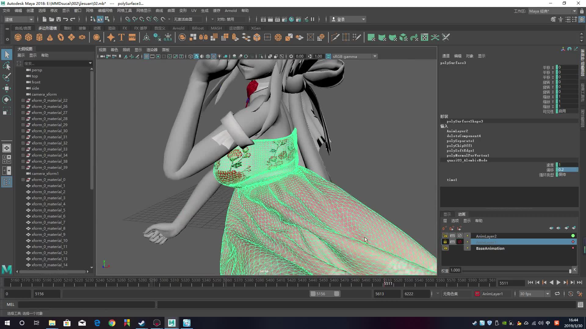 布料解算教程/Maya改模_哔哩哔哩_bilibili