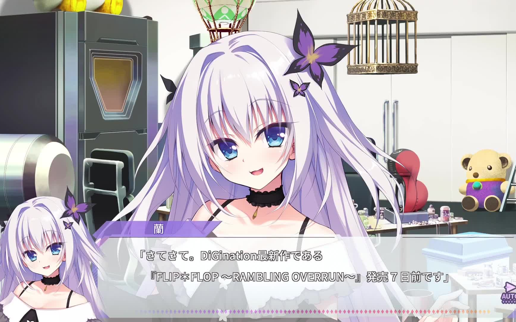 【PC&Ty】FLIP＊FLOP ～RAMBLING OVERRUN～