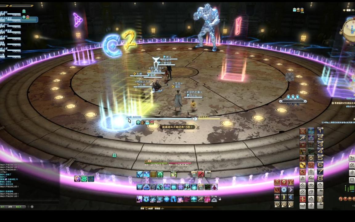 FF14 6.0绝亚贤者第一视角（参考奶轴）_哔哩哔哩bilibili_最终幻想14