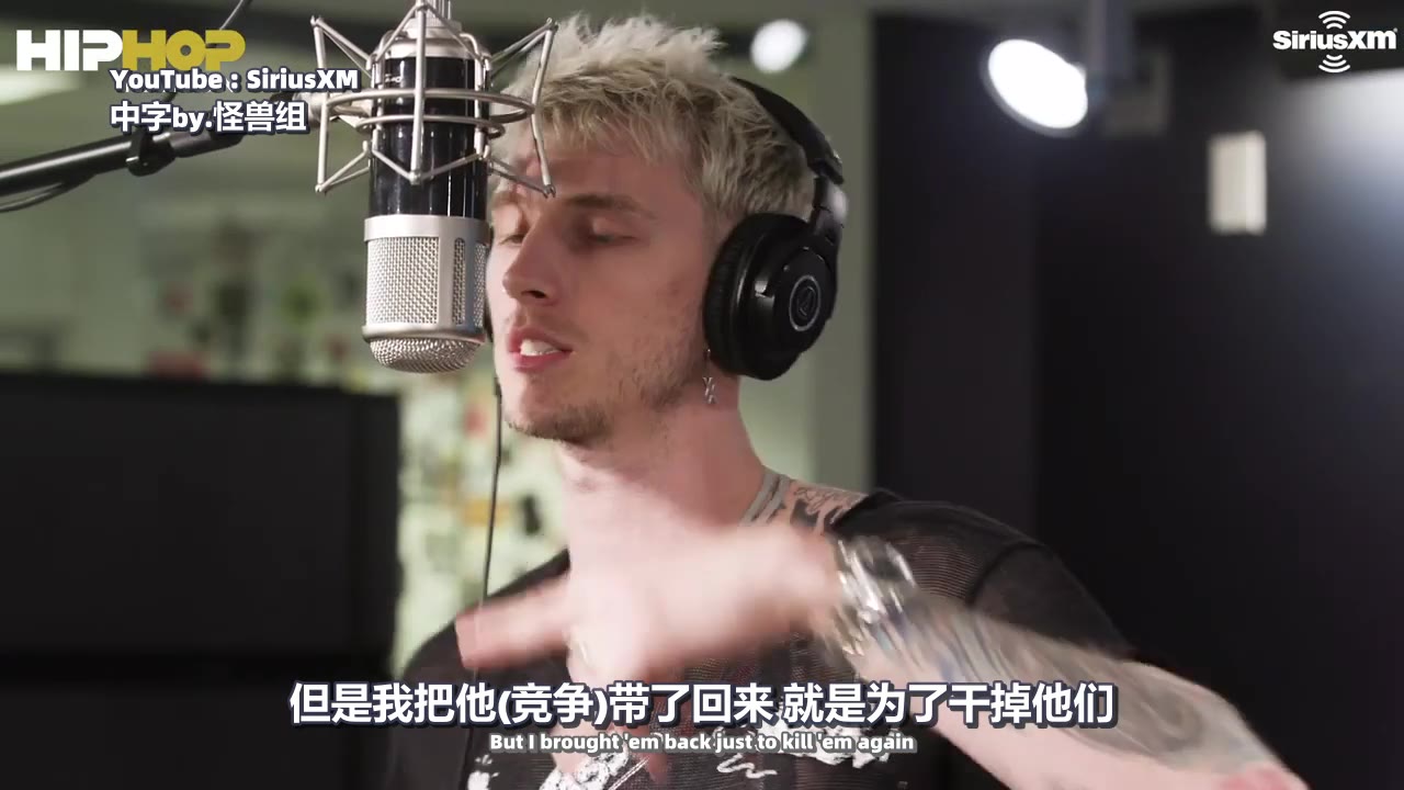 今天的MGK也是如此的帅气！_哔哩哔哩_bilibili