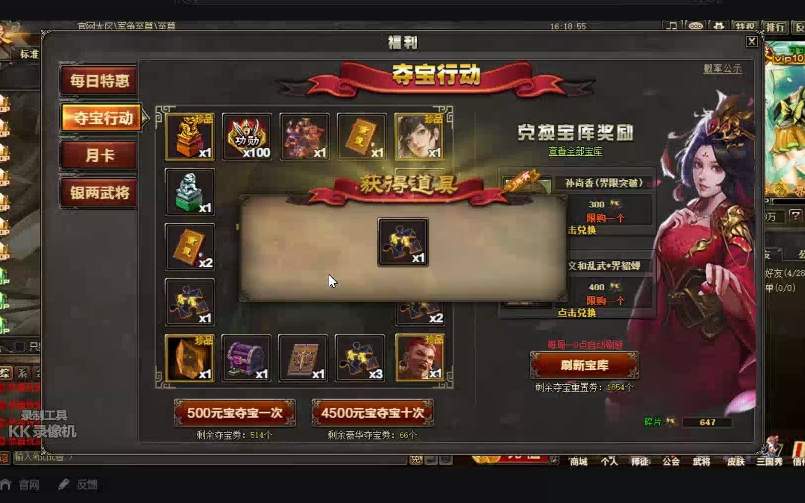 kk 2021-05-21 16-18-23_哔哩哔哩_bilibili