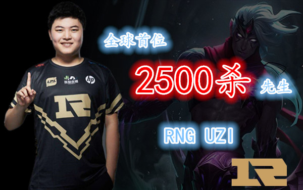 【RNG超燃/混剪】《The Best Team - RNG》第四期 2019 LPL夏季赛 RNG纪录片 RNG夏季赛精彩集锦_哔哩哔哩 ...