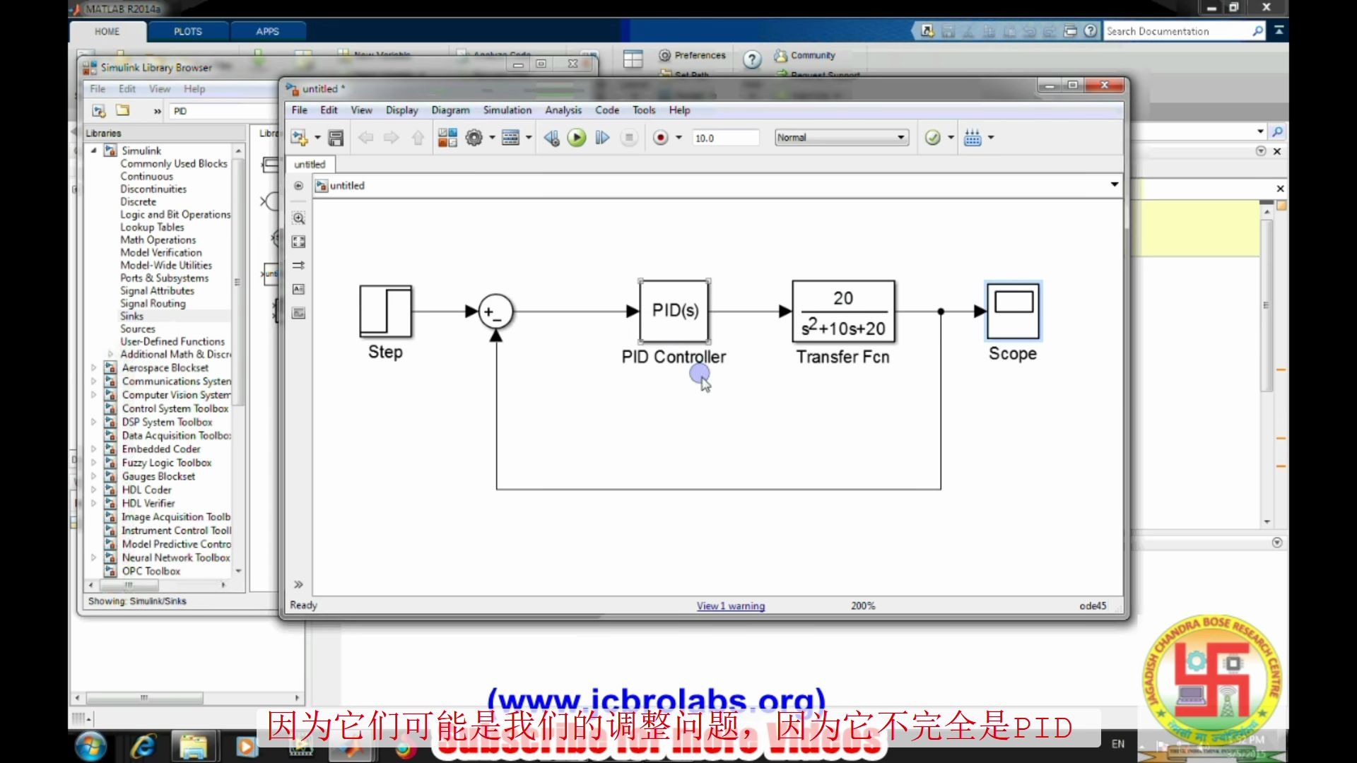 怎样在simulink中设计PID ADRC 控制器_哔哩哔哩_bilibili
