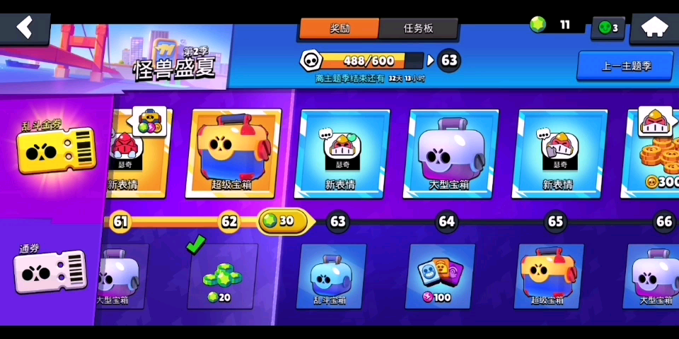 终于肝出来了，一次开超多箱子_哔哩哔哩_bilibili