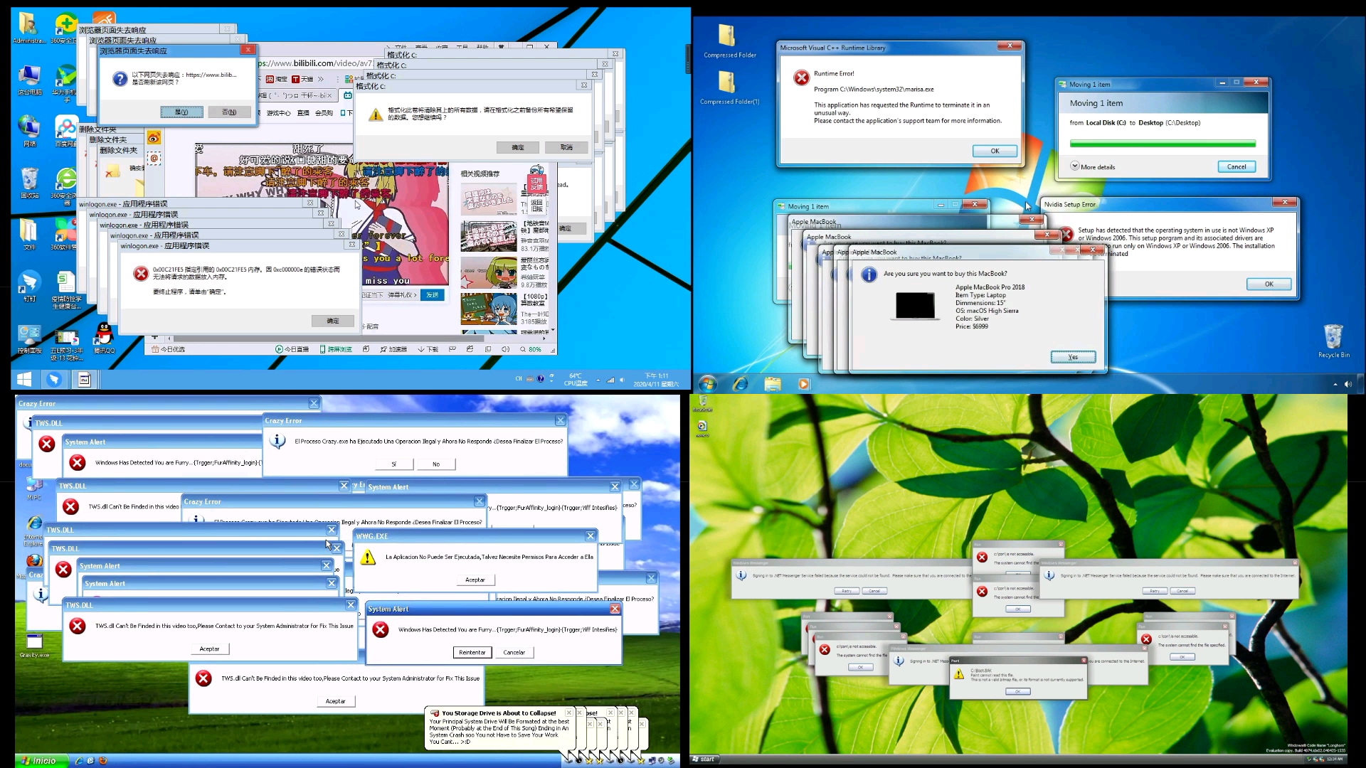 Windows8&Windows7&Windows XP&Windows Longhorn crazy error_哔哩哔哩_bilibili