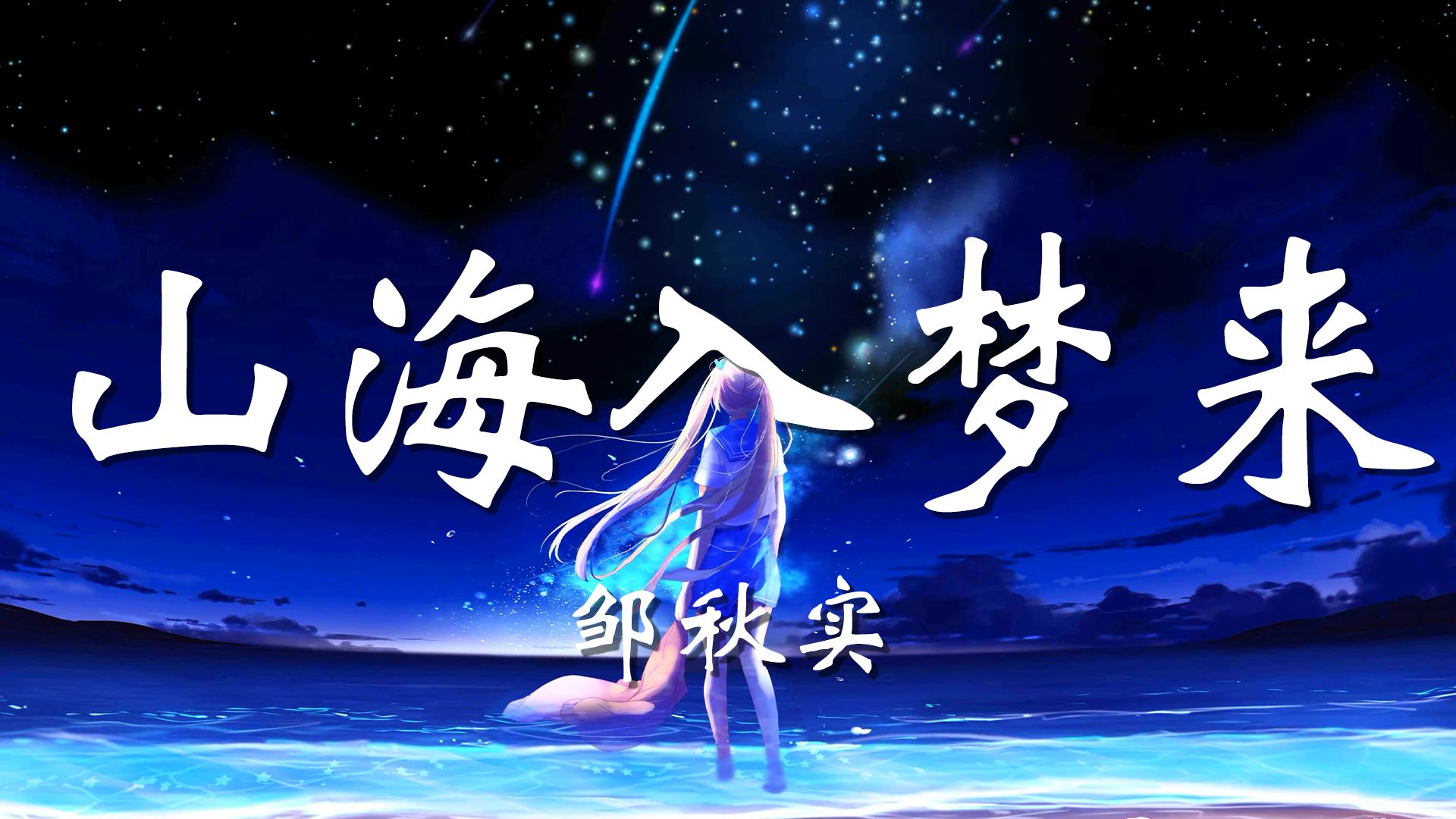 视频去哪了？-Miss--shadow-歌曲-哔哩哔哩视频