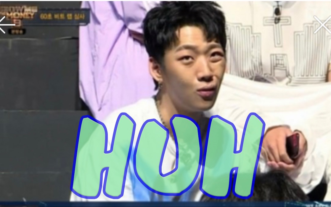 〖梁洪源〗YoungB梁洪源到底在SMTM里“Huh”了几次？【油管搬运】 ︎Ɱia一人字幕组_哔哩哔哩 (゜-゜)つロ 干杯~-bilibili